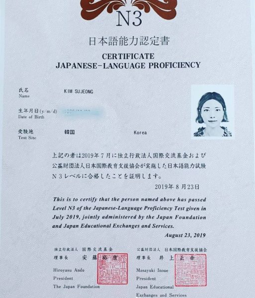 Sự giống và khác nhau của 2 kỳ thi NAT test và JLPT